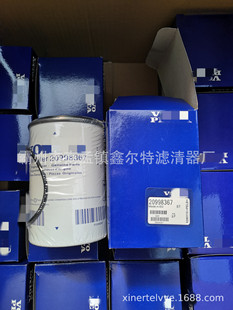 20998367滤芯工程机械配件滤清器生产厂家-阿里巴巴