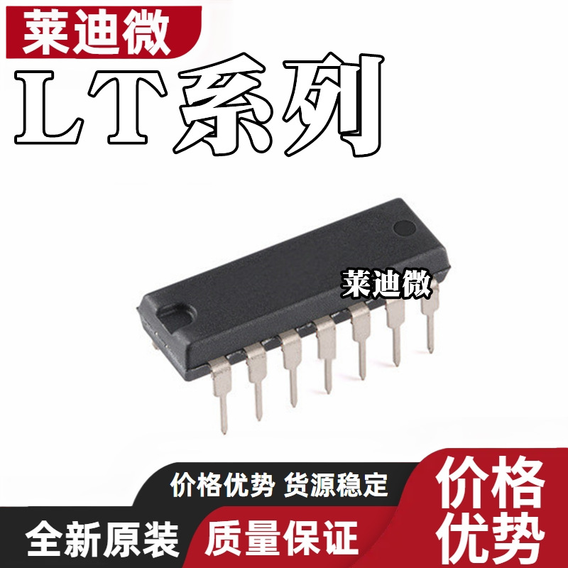 lt1058-lt1058批发、促销价格、产地货源 - 阿里巴巴