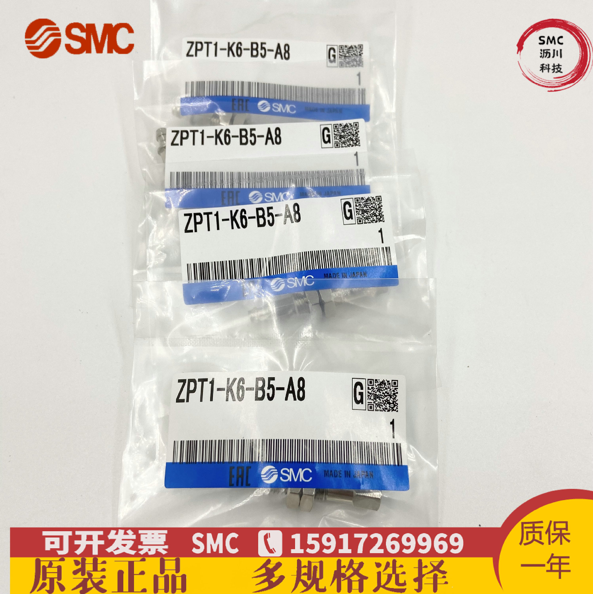 SMC真空吸盘连接杆 六角防转吸嘴支架ZPT1-K6/K10/K15/K25--B5-A8-阿里巴巴