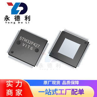 STM32F427VIT6 STM32F427封装LQFP-100微控制器芯片-阿里巴巴