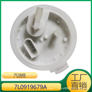 适用于大众途锐 汽油格右边 滤清器 7L0919679A-阿里巴巴