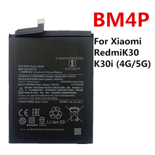BM4P电板适用于小米 Xiaomi Redmi K30 手机更换K30i (4G/5G)电池-阿里巴巴