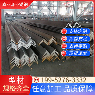 无锡现货Q235国标等边90度角铁材料56*6角钢批发冲孔三角钢折弯-阿里巴巴
