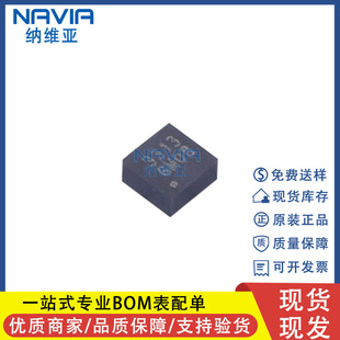 昇佳 STK8323 LGA12 姿态传感器 数字输出3轴MEMS加速度计芯片-阿里巴巴