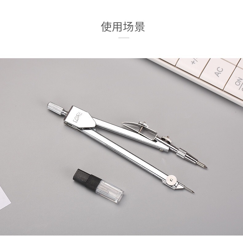 晨光90803米菲圆规全金属圆规办公工程绘图设计画圆学生文具圆规-阿里巴巴