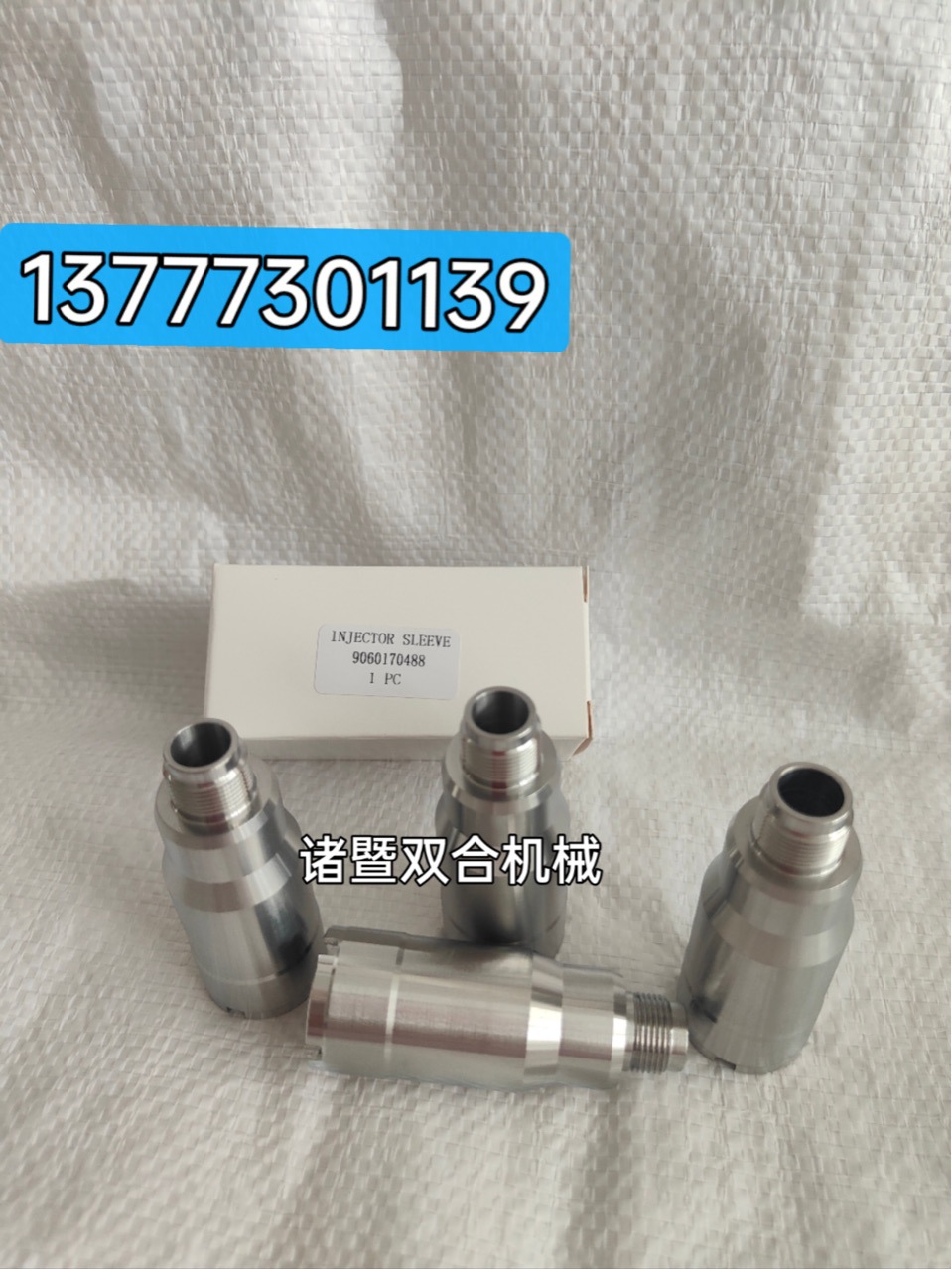 厂家直销喷油嘴铜套9060170488 2291490 2271200 1161102 4673598-阿里巴巴