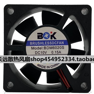 全新宝迪凯BDK 6020 BDM6020S 12V10V 0.10A0.15A 2线散热风扇-阿里巴巴