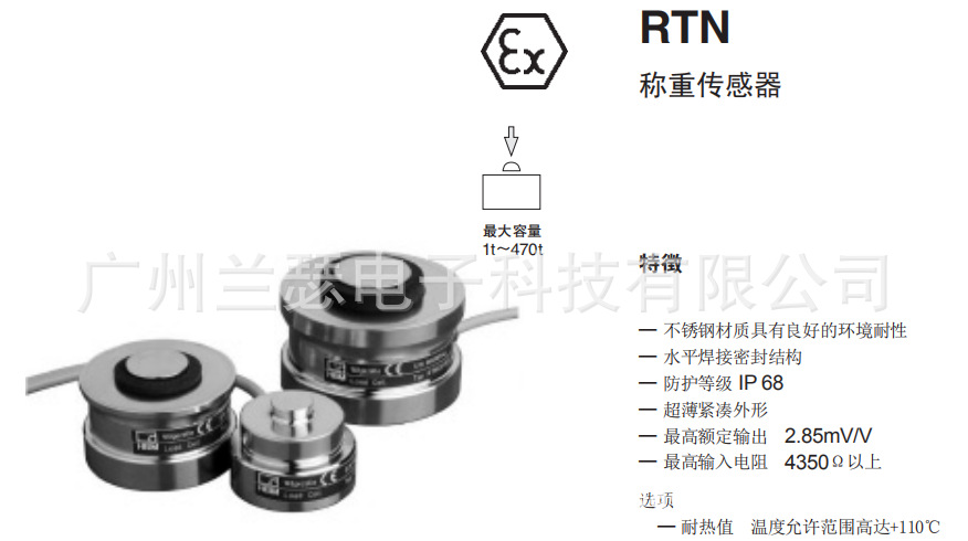 德国HBM 1-RTNC3/150T/220T/330T/470/680T称重传感器-阿里巴巴