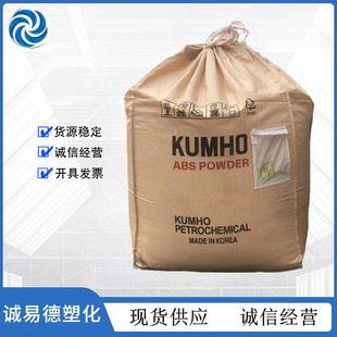 ABS 高胶粉 HR181 韩国锦湖 食品增韧 含胶量高 抗紫外线 耐候性-阿里巴巴