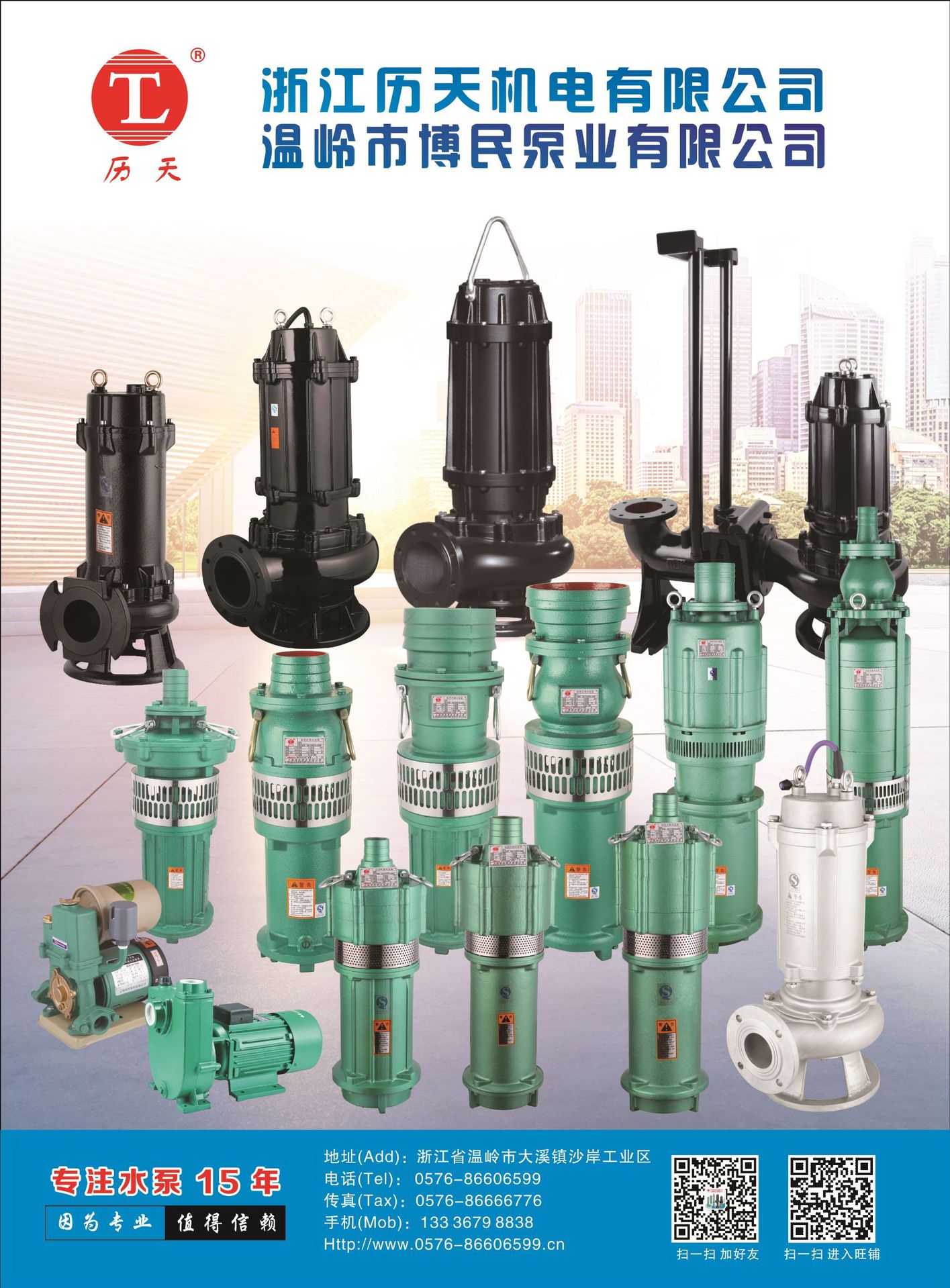 JYWQ80-40-15-1600-4自动搅匀潜水排污泵无堵塞潜污泵污水提升泵-阿里巴巴