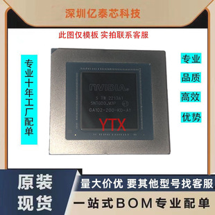 全新GN20-E3-A1 GN20-E5-A1 QN20-P3-A1 N19E-Q5-A1 GN20-P1-A1-阿里巴巴