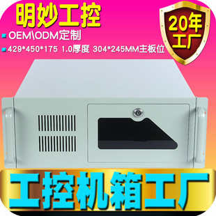 4U工控机箱 便携式4U工控机箱 多硬盘位工业电脑便携式4U工控机箱-阿里巴巴