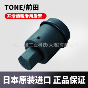 日本TONE前田冲击内六角套筒插入角度25.4mm六角宽度27mm 8AH-27H-阿里巴巴