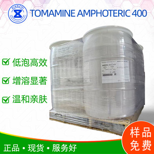 TOMAMINE AMPHOTERIC 400 低泡高效 增溶强 温和亲肤 清洁剂 环保-阿里巴巴