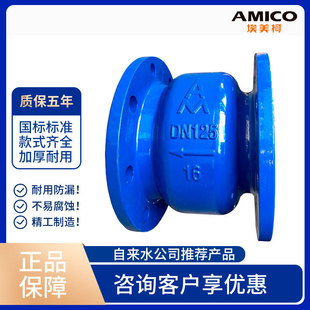 埃美柯铁消声止回阀法兰立式单向逆止阀DN50-500新款H42X-16Q-阿里巴巴