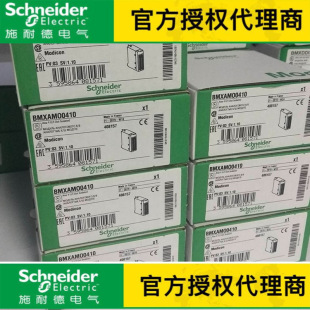 BMEP584040施耐德代理现货BMXRMS004GPF BMEXBP0602 BMXCPS4002-阿里巴巴