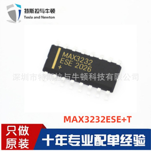 原装正品MAX3232ESE+T RS232接口收发器芯片封装SOP16 MAX3232ESE-阿里巴巴
