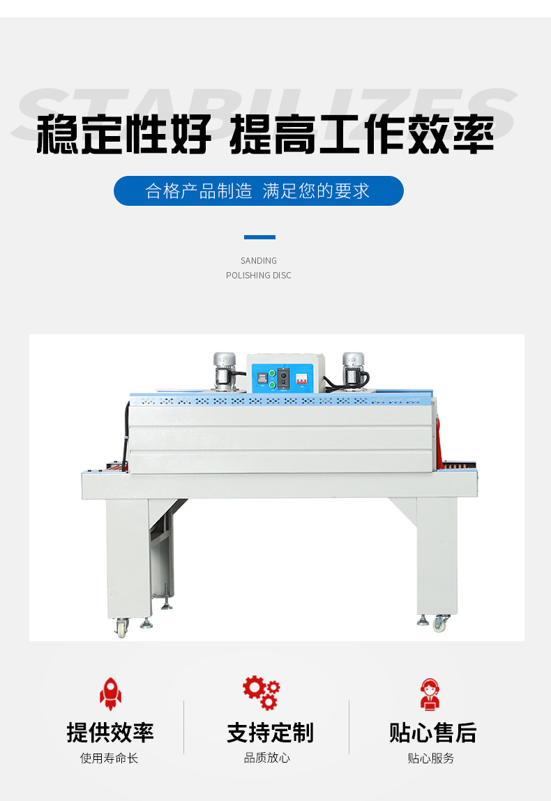 cy-4525热收缩机热收缩膜包装机全自动封切机外包装喷气式热塑机-阿里巴巴