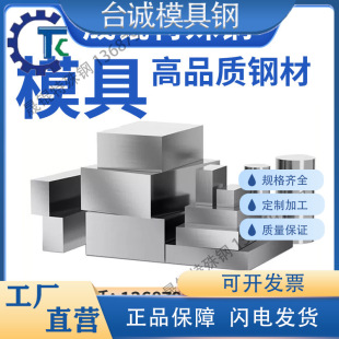 SKH-9 SKH-51模具钢 6542 M2 M42钢板 ASP-23 ASP-60粉末高速钢-阿里巴巴