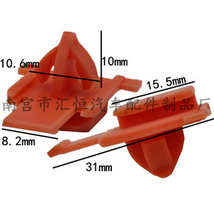 汽车塑料卡扣 适用奥迪车门饰条固定轮眉卡扣内饰板卡子4L0853909-阿里巴巴