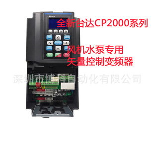 全新台达风机水泵矢量变频器CP2000系列VFD300CP43B-21 30KW 380V-阿里巴巴