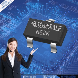 LDO稳压IC XC6206P332MR XC6206全系 丝印662K 662X SOT89 SOT23-阿里巴巴