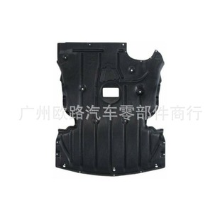 适用奔驰宝马发动机护板51757059387 51759477803 51759477804-阿里巴巴