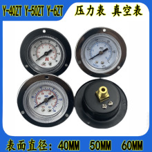 壓力表 5kg-壓力表 5kg批發、促銷價格、產地貨源 - 阿里巴巴