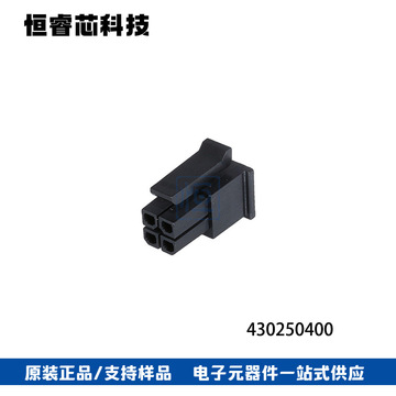 Molex连接器 43025-0400 430250400 4Pin胶壳 3MM间距-阿里巴巴