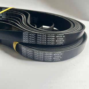 汽车传动带/多楔带/PK带/发电机皮带/ 7PK1275 11720-EB70C-阿里巴巴