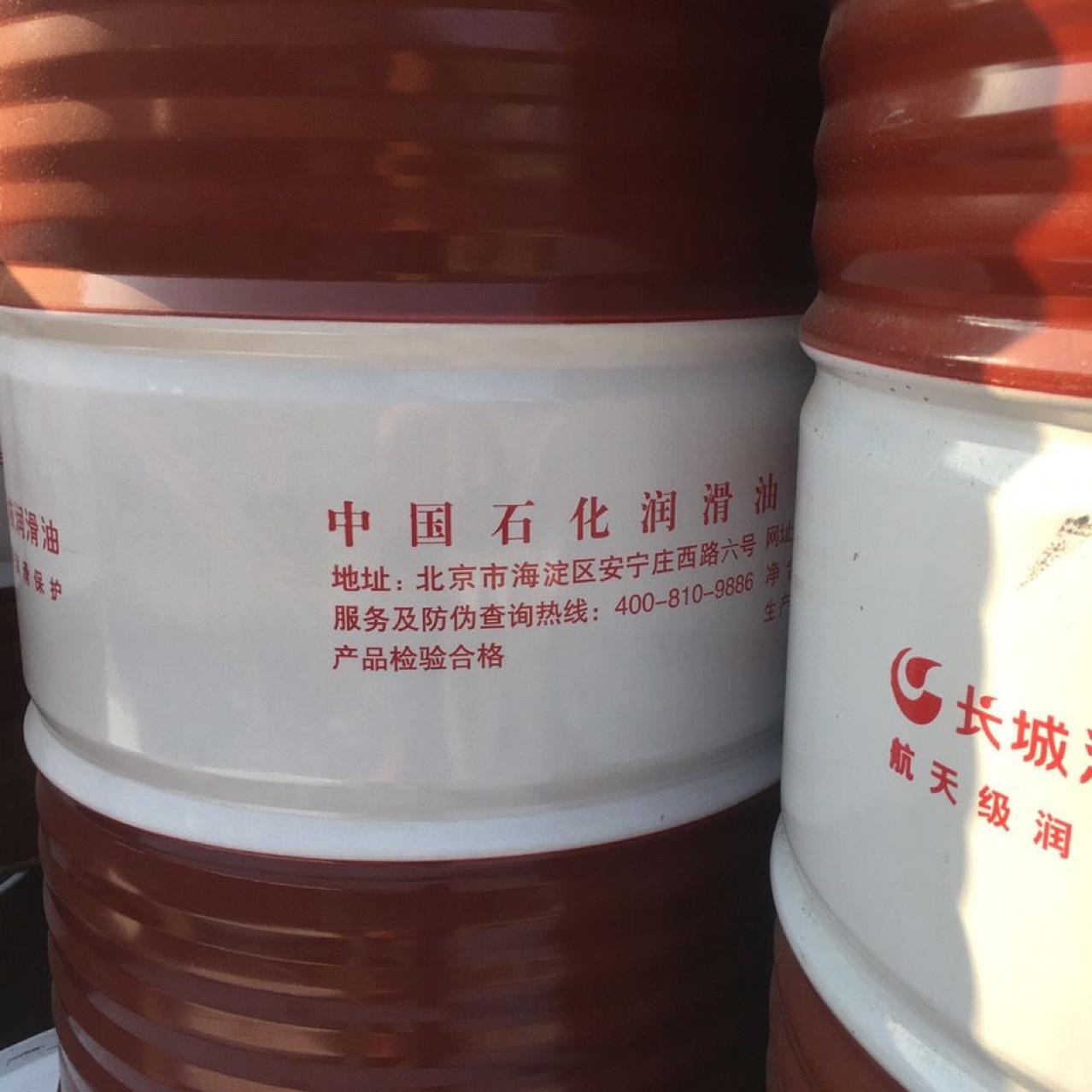 长城润滑油得威L-CKC220工业闭式齿轮油170kg 200L铁桶包邮-阿里巴巴