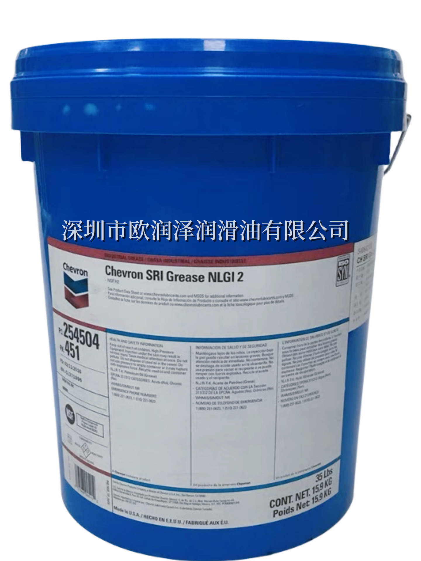 雪佛龙SRI 2润滑脂 Chevron SRI ® Grease 2#特级高速轴承润滑脂-阿里巴巴