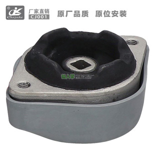 8D0399151J 8D0399151M 8D0399151R适用于大众奥迪A4变速器支架-阿里巴巴