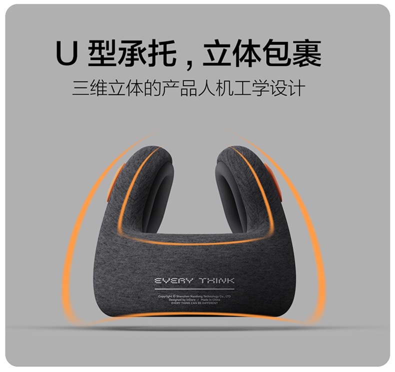 EVERYTHINK护颈降噪枕飞机u型枕旅行头枕不歪脖记忆棉便携午睡枕-阿里巴巴