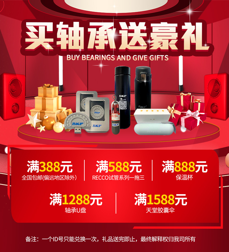 SKF/斯凯孚 SY507M-SY512M 插入式带座轴承仅轴承座 授权专卖店-阿里巴巴