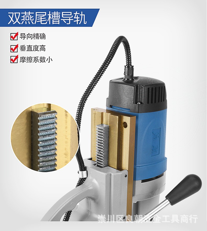 东成磁座钻J1C-FF02-23多功能磁力钻吸铁钻台钻磁铁钻-阿里巴巴