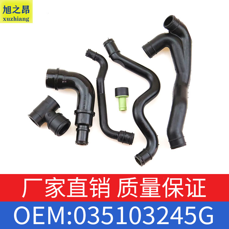 奥迪汽车废气管-奥迪汽车废气管批发、促销价格、产地货源 - 阿里巴巴