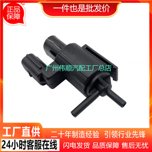 适用于别克雪佛兰大宇碳罐电磁阀废气控制阀25183354 963333470-阿里巴巴