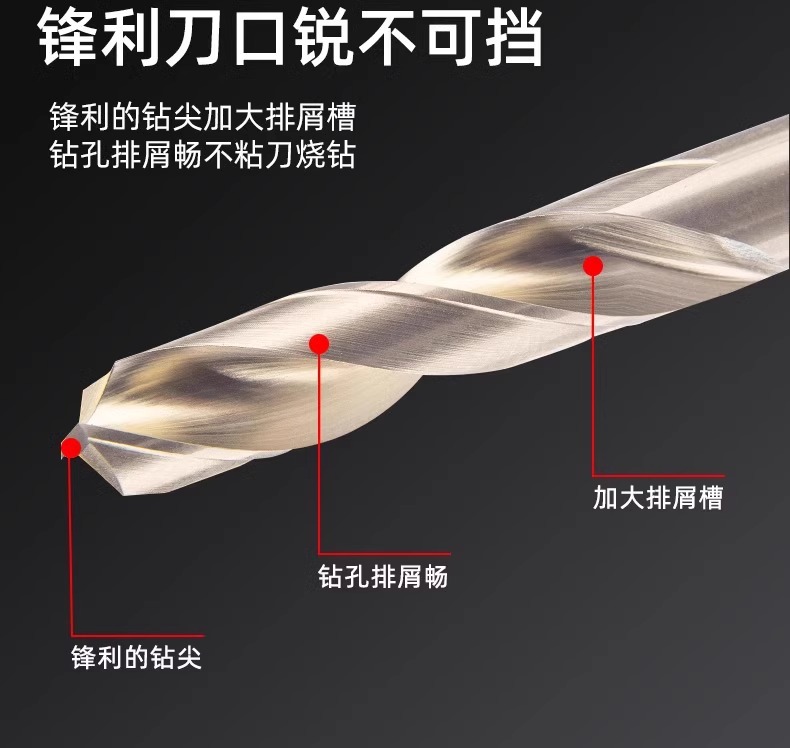 日本NACHI不二越L7574粉末冶金钻头SG-ESS不锈钢高速钢加长进口钻-阿里巴巴