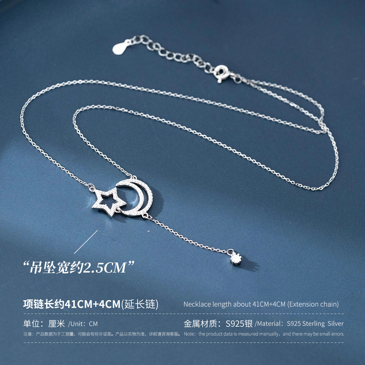 纳兰 S925银韩版星星月亮项链简约少女镶钻Y形森系毛衣链D7991-阿里巴巴