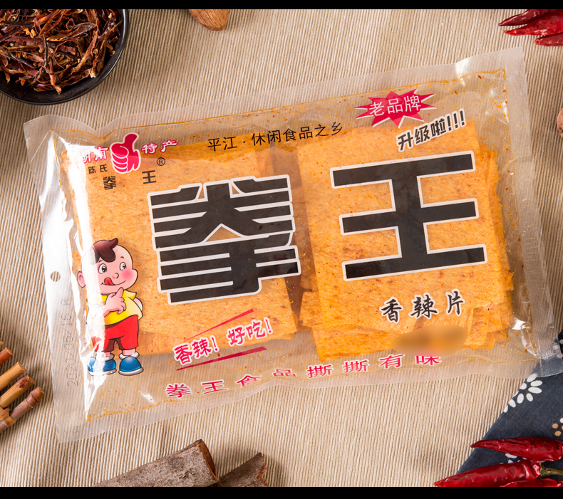 拳王经典童年怀旧飘飘香麻辣片豆皮湖南特产8090儿时香辣零食辣条 阿里巴巴 9602