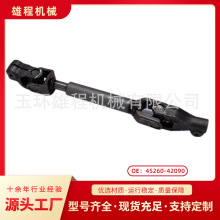 玉环雄程机械有限公司_阿里巴巴旺铺