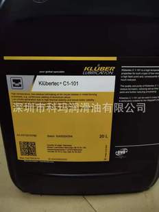 Kluber Klubertec C1-101高温低残留脱模剂/克鲁勃 C1-101脱模剂-阿里巴巴