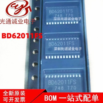 BD62011FS-E2 三相无刷电机 正弦波 驱动控制芯片BD62011FS-阿里巴巴