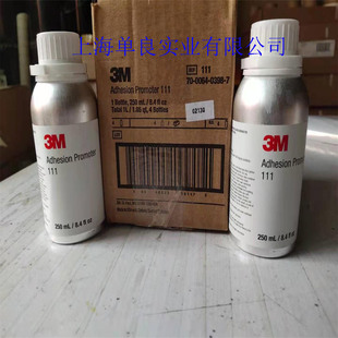 3M Adhesion Promoter 111，3m111，3M111底涂剂底胶胶带助粘剂-阿里巴巴