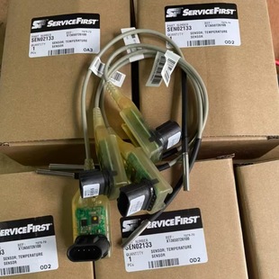 特灵空调温度传感器探头SEN02133 X13650726 SEN02039 KIT12559-阿里巴巴