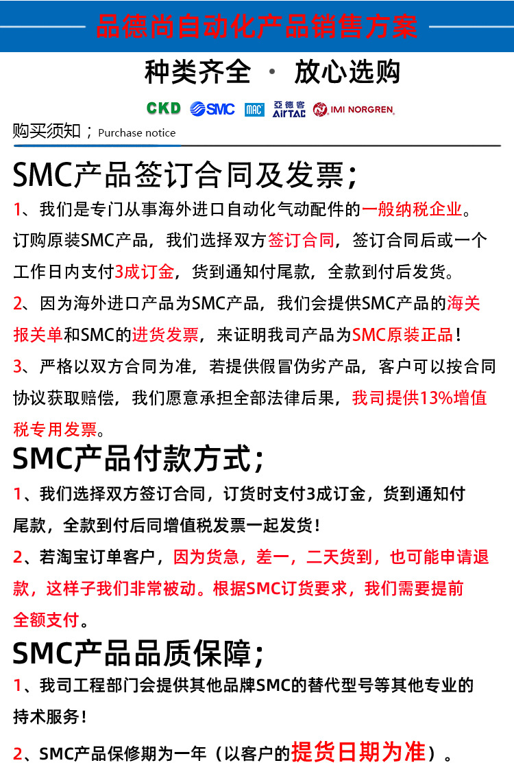 SMC原装正品浮动接头JA40-14-150/JA6-3-050/JA10/JA15/JA20/JA30-阿里巴巴