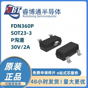 FDN360P SOT23-3封装 P沟道 场效应管（MOSFET）30V/2A-阿里巴巴