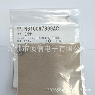NPM过滤器N610097899AC.N610097899AB N610063736AB N610097899AA-阿里巴巴