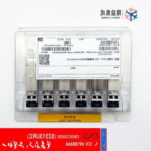 HU AWEI 光模块 10G-850nm-0.3km-SFP+ OMXD30000 (02313URC)-阿里巴巴